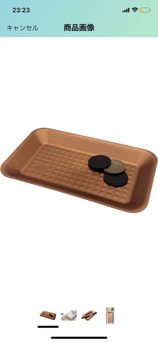 G118 第一精工舎 Daiichiseikousha Plapper 抗菌 キャッシュトレー 銅配合 縦20.4×横12.4×高さ1.8cm 小物入れ 日本製 H-01P(小物入れ)｜売買さ ...