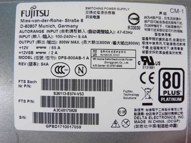 1NBR // Fujitsu PRIMERGY RX2530 M2 の 冗長 電源 800W DPS-800AB-1 A REV:S4A /S26113-E574-V53 ...
