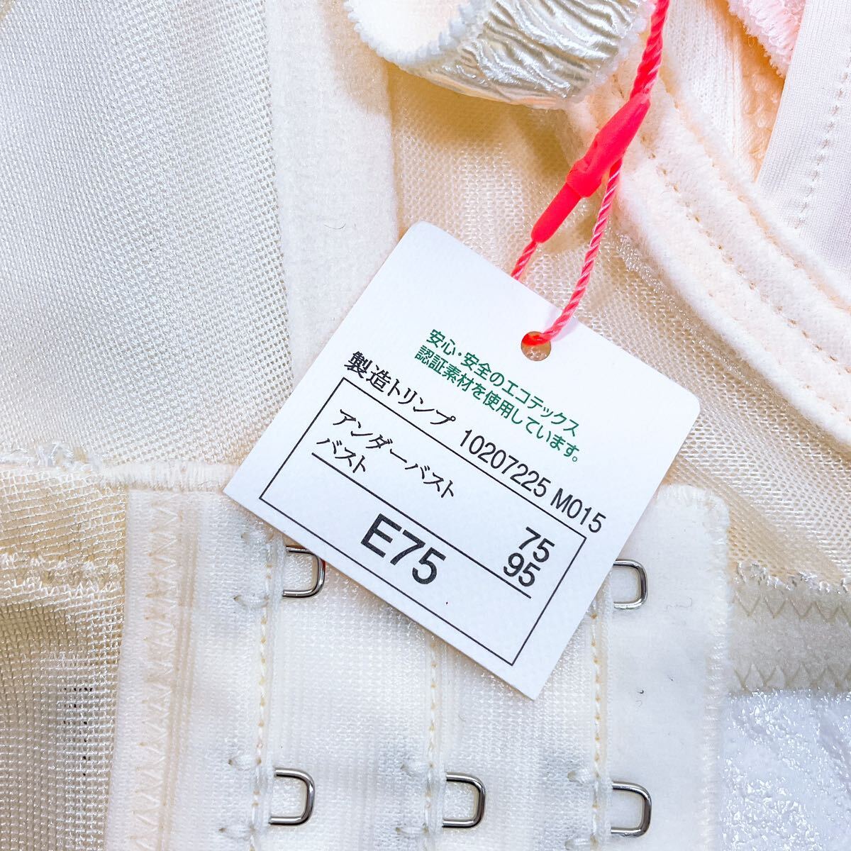 トリンプ アモスタイル シャイニーデイジー チャーミングラマー ブラジャー E75 AMST1333 WHP JX(75)｜売買されたオークション情報、yahooの商品情報をアーカイブ公開 ...