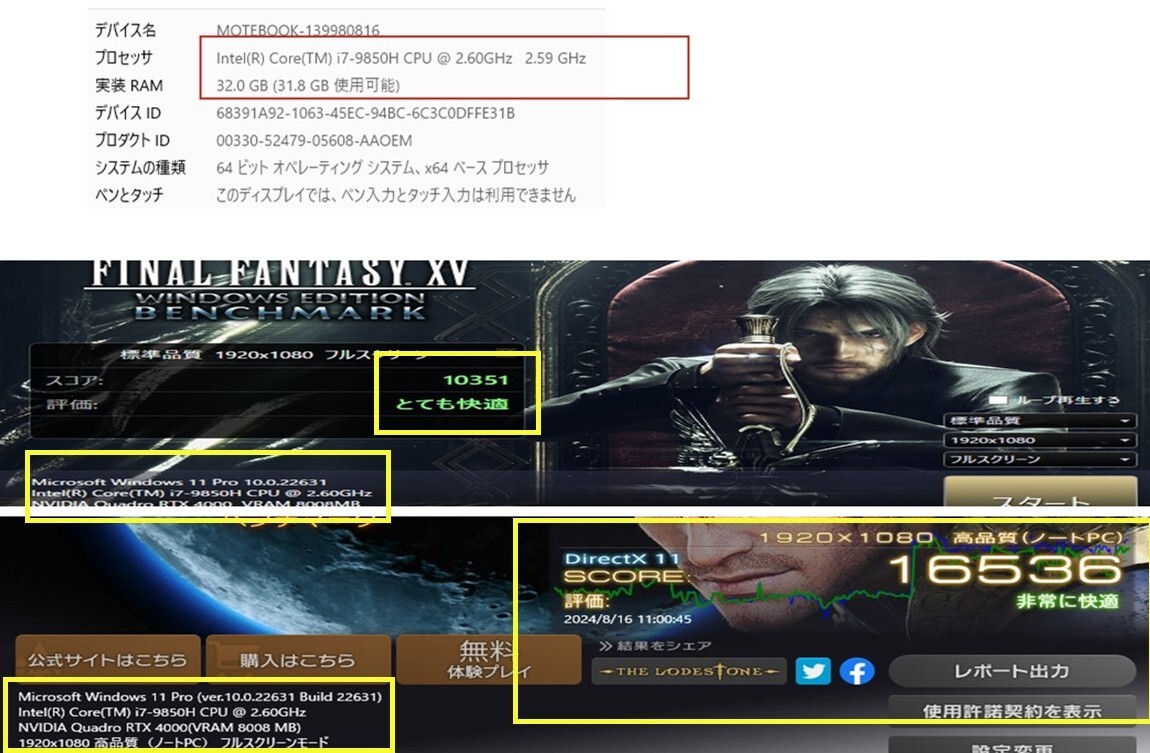 大画面 17型 WS仕様 DELL Precision 7440 Quadro RTX4000 Core i7 9850H 32GB/Nvme ...