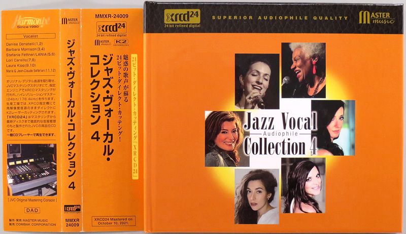 XRCD24 Jazz Vocal Audiophile Collection 4 国内盤 MMXR-24009 / Denise ...