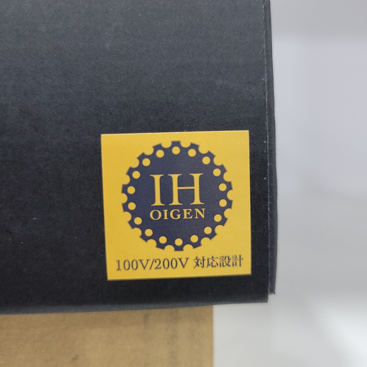 №7493 IH対応 OIGEN クックトップ 角 深型 CT-001(鍋)｜売買されたオークション情報、yahooの商品情報をアーカイブ公開 - オークファン（aucfan.com）