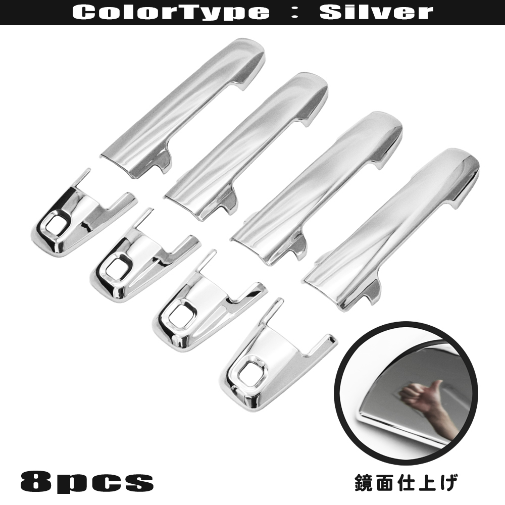 スズキ スペーシア ベース MK33V クローム メッキ ドア ハンドル ガーニッシュ カバー(その他)｜売買されたオークション情報、yahooの商品情報をアーカイブ公開 - オークファン ...