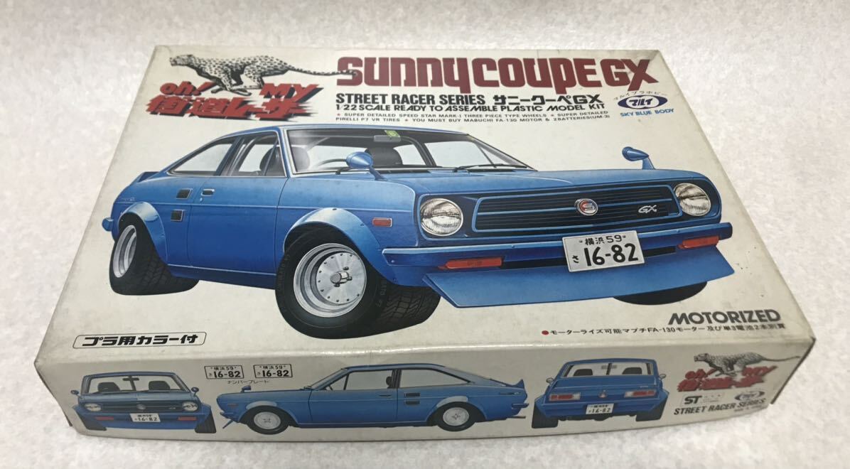 レア マルイ 当時物 日産 サニー クーペGX(日産)｜売買されたオークション情報、yahooの商品情報をアーカイブ公開 - オークファン（aucfan.com）