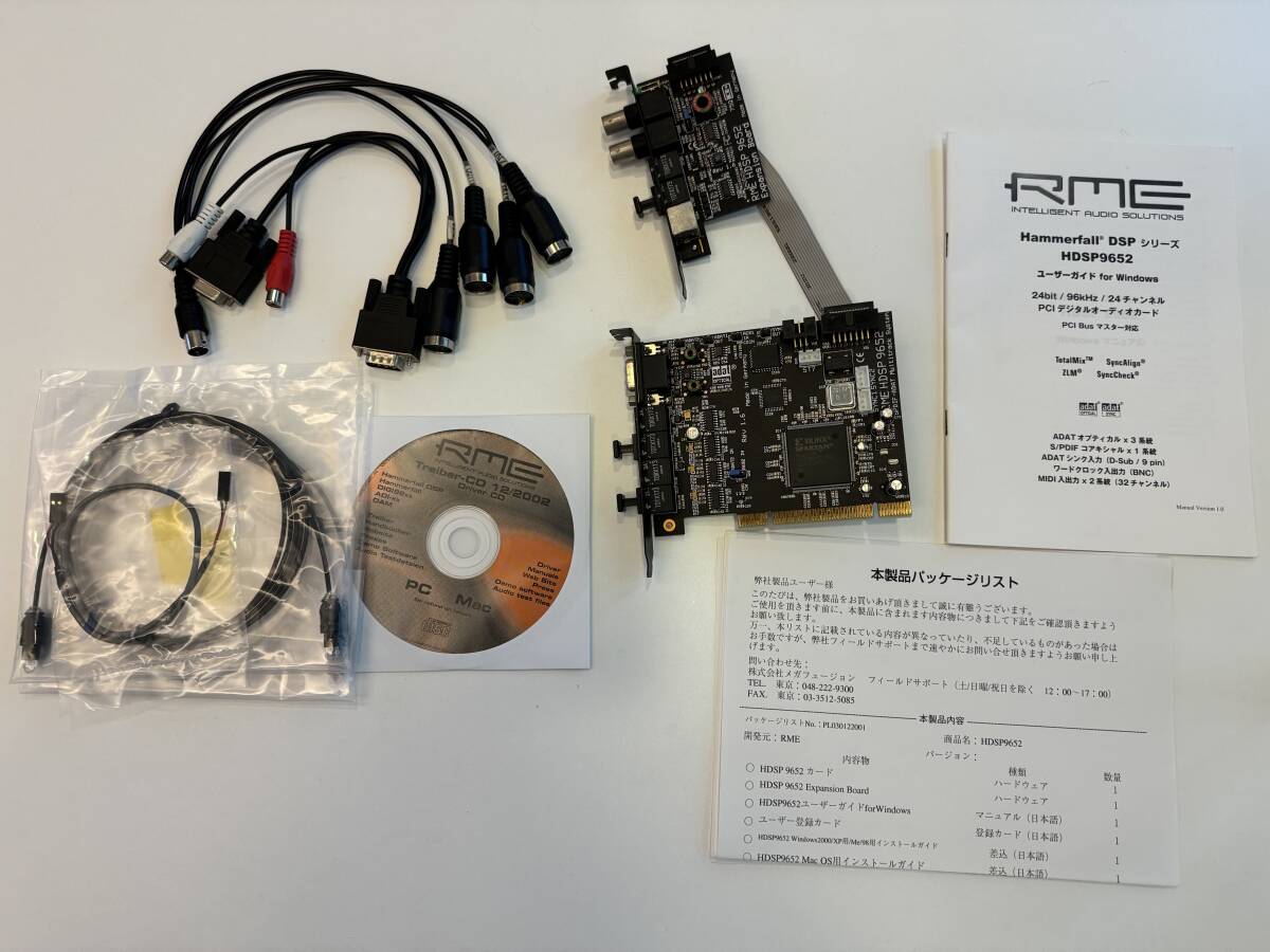 RME アールエムイー HDSP9652 HDSP9652(オーディオインターフェース)｜売買されたオークション情報、yahooの商品情報を ...