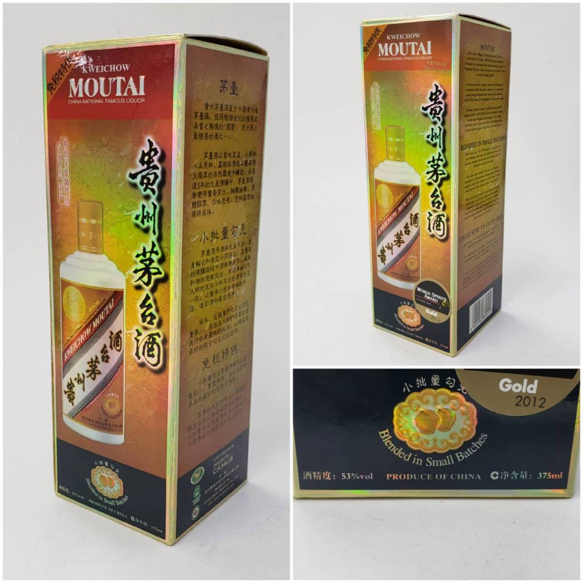 24千/A012431-2/M102-550/OK20000 酒 貴州茅台酒 KWEICHOW MOUTAI 53％ 375ml 箱付き(紹興酒、老酒)｜売買されたオークション情報、yahoo ...