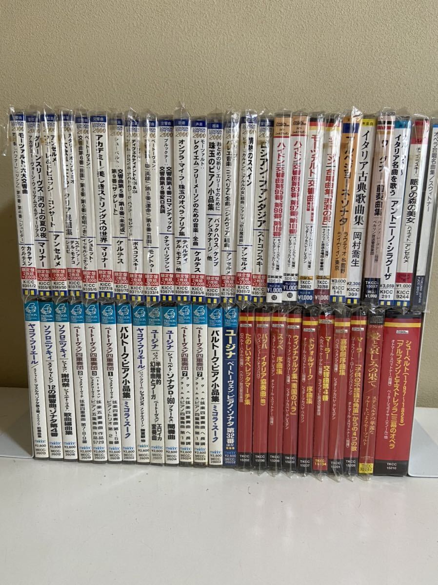 a1679 CD クラシック まとめ売り 50枚 見本品混在(クラシック)｜売買されたオークション情報、yahooの商品情報をアーカイブ公開 ...
