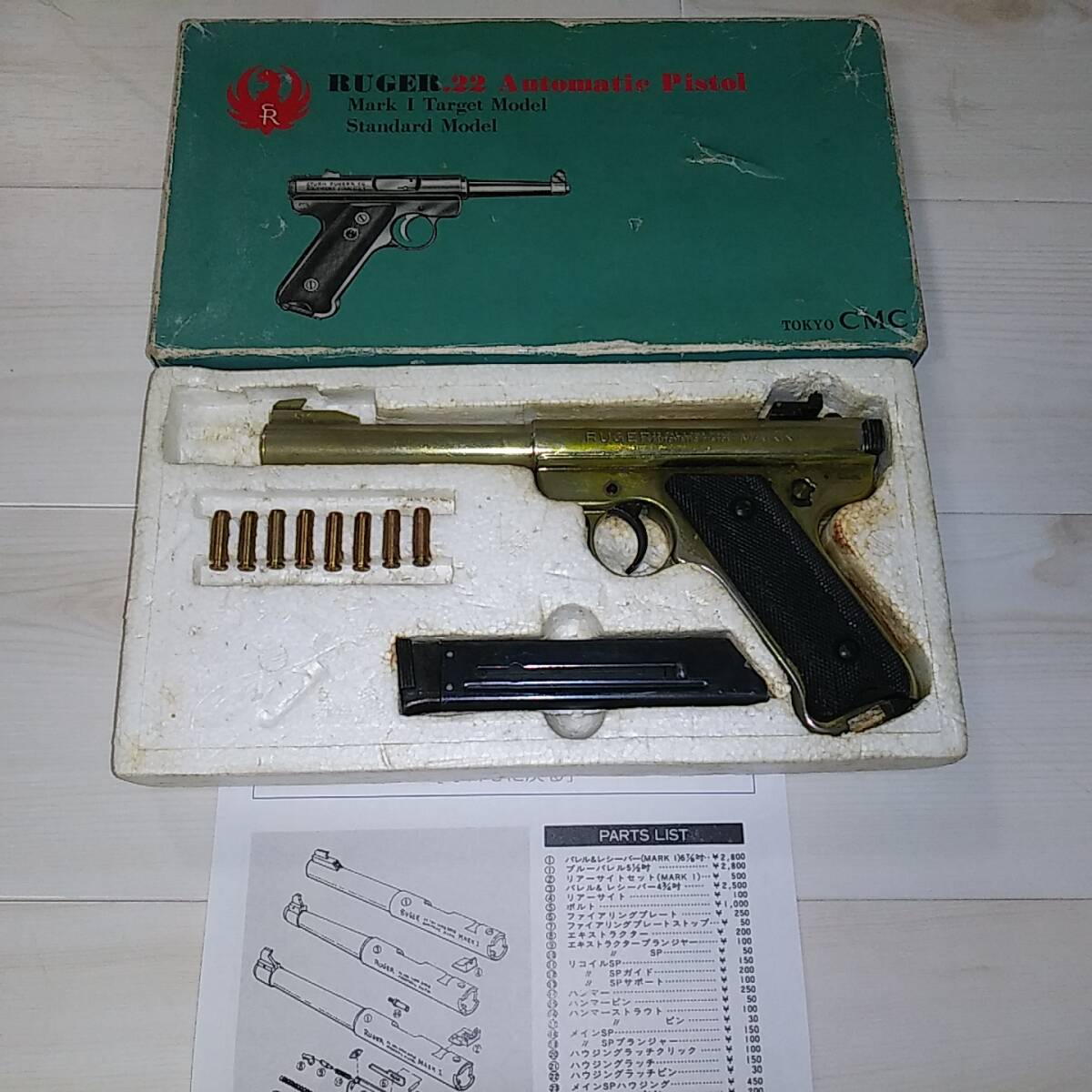合法品 CMC ルガー MK1 金属製 ブローバックモデル SMG(モデルガン)｜売買されたオークション情報、yahooの商品情報をアーカイブ ...