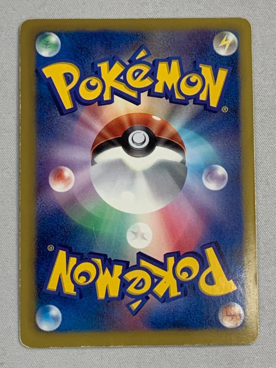 1円 フウロ SR プラズマゲイル BW7 076/070 ポケモンカード ポケカ(シングルカード)｜売買されたオークション情報、yahooの ...
