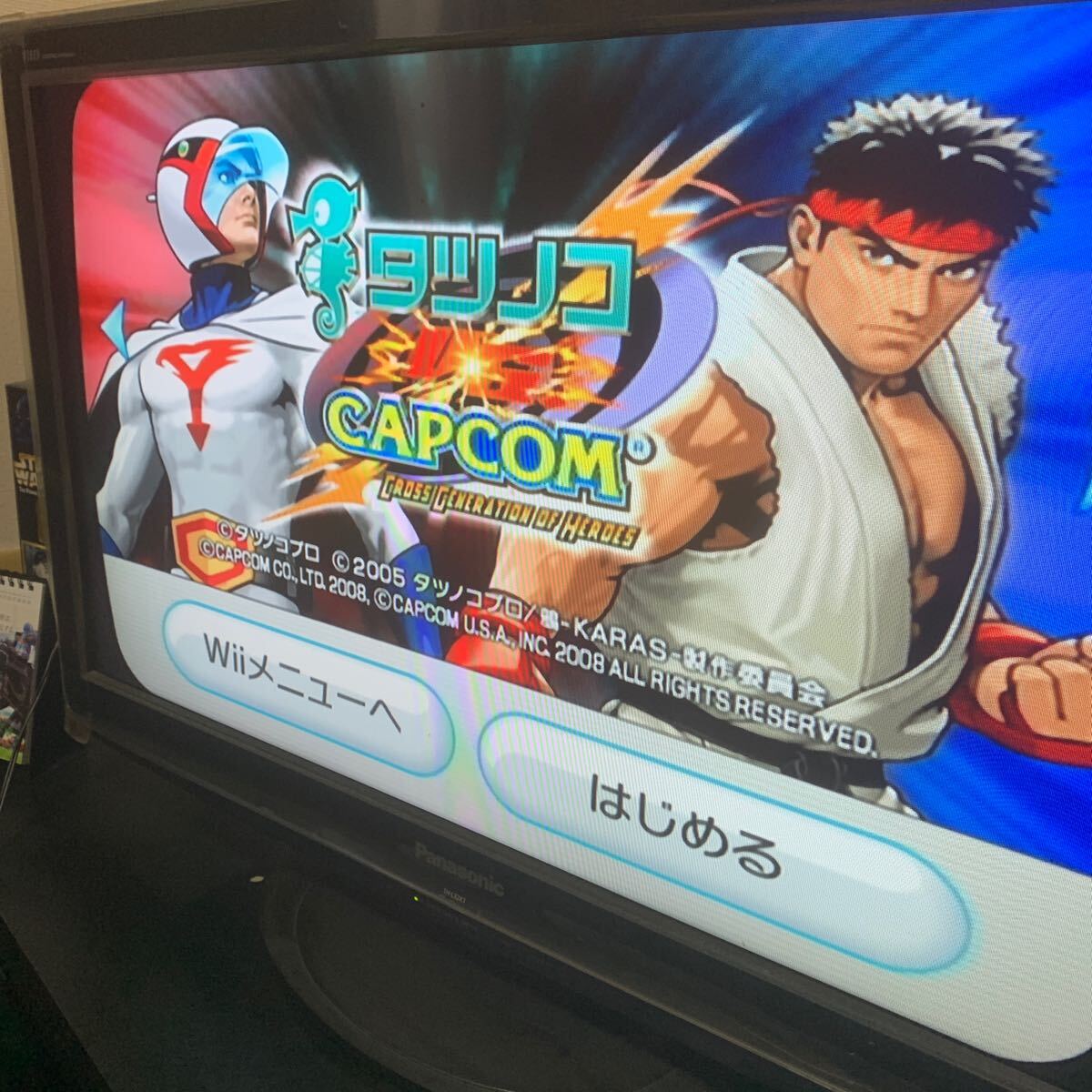 Wii タツノコ VS. CAPCOM CROSS GENERATION OF HEROES(アクション)｜売買されたオークション情報 ...
