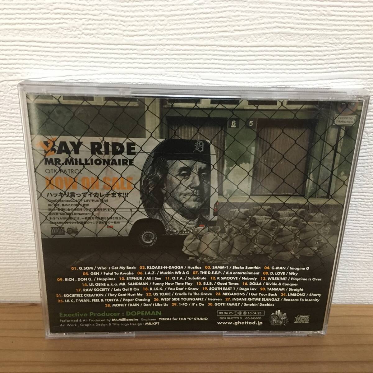 VAY RIDE VOLUME 2 MR.MILLIONAIRE OTK Patrol mixCD 2009 ghetto d(ラップ、ヒップ ...