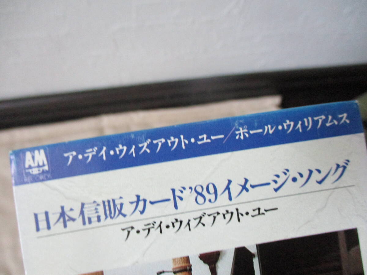 PAUL WILLIAMS I Won’t Last A Day Without You/An Old Fashioned Love Song ’89 8cmシングル 日本信販カード’89 ...