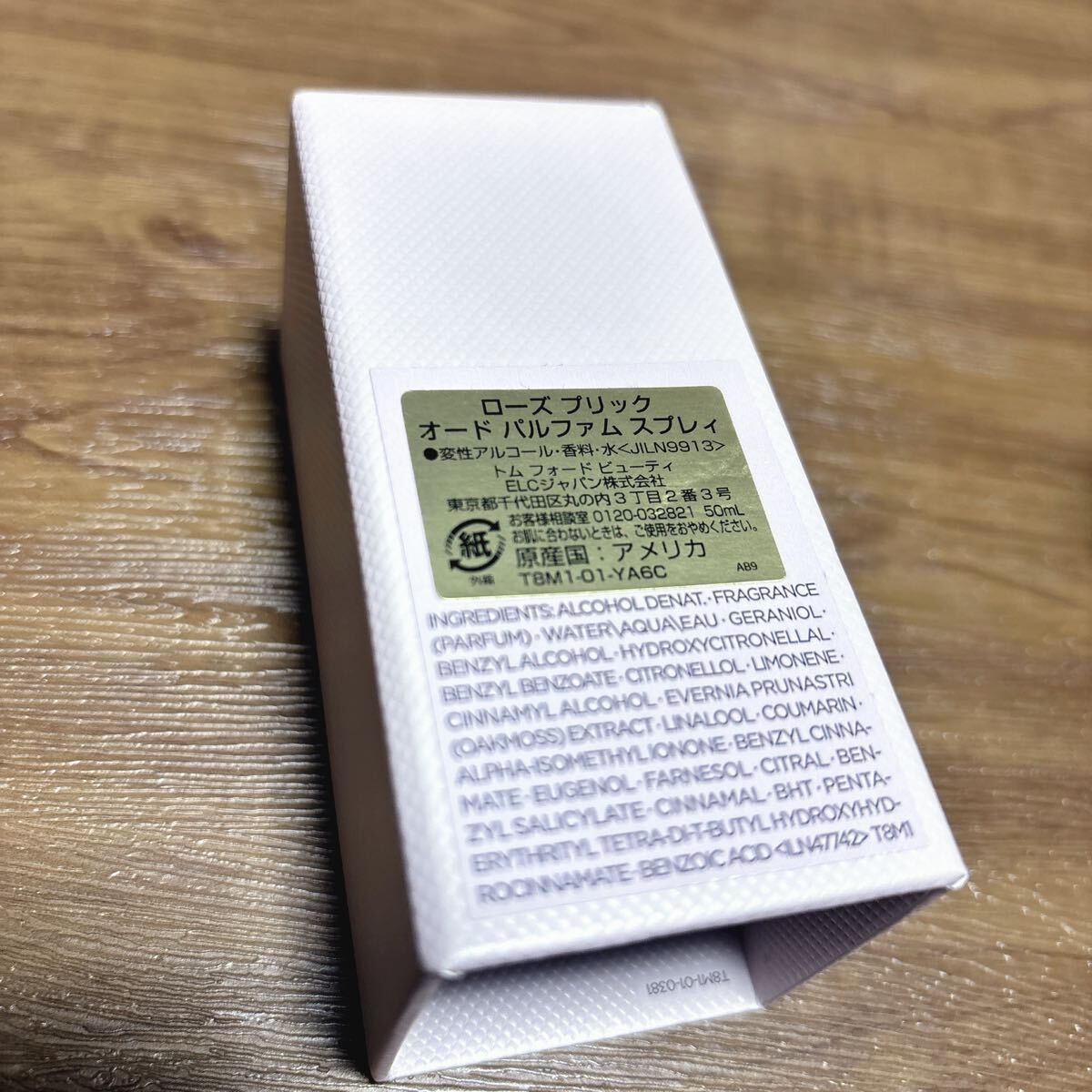 TOM FORD ROSE PRICK トムフォード ローズプリック オードパルファム 香水 50ml 日本語表記(その他)｜売買された ...