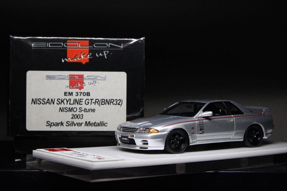 1/43 Make Up NISSAN SKYLINE GT-R BNR32 NISMO S-tune Silver EM370B ...