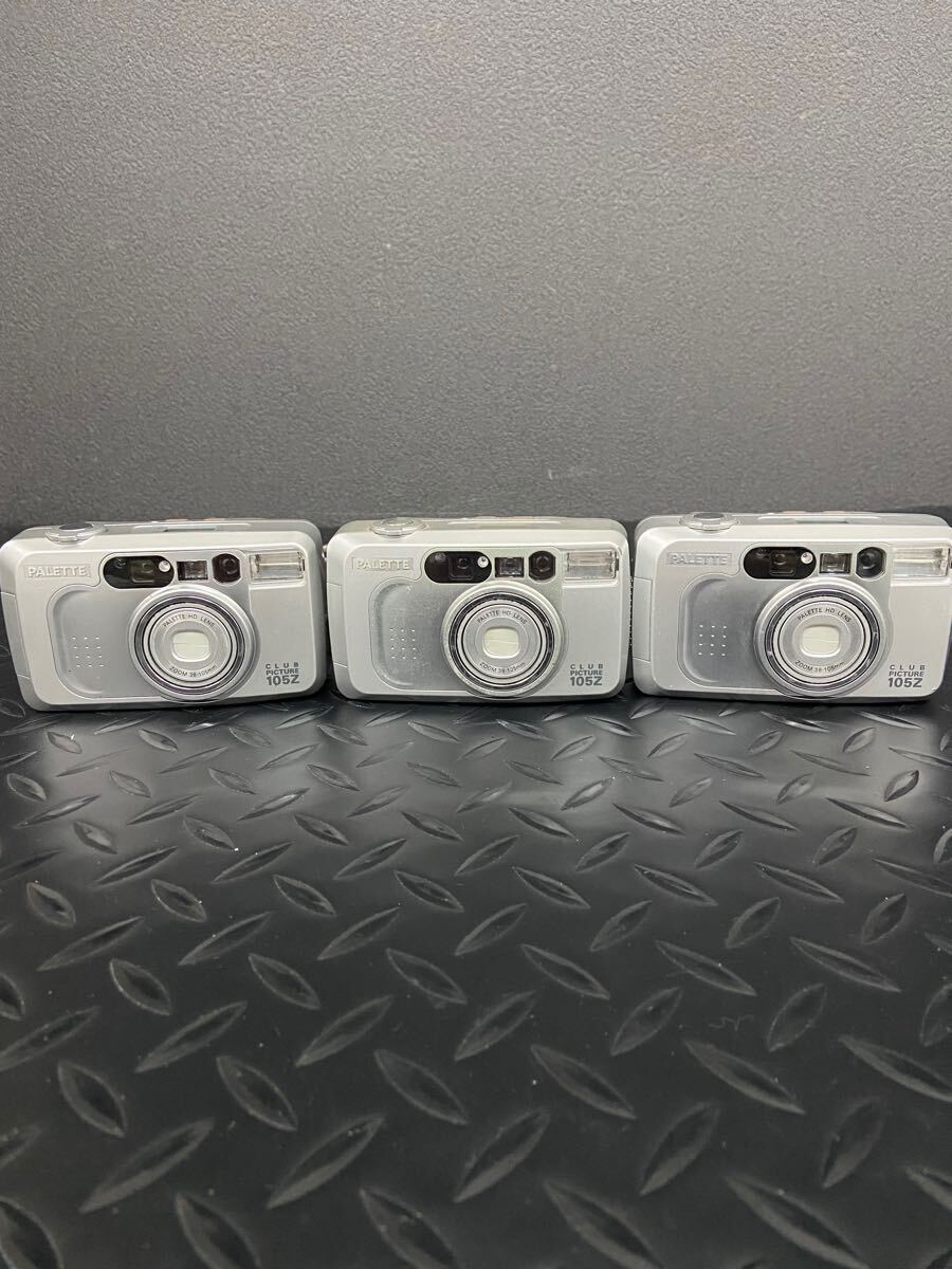 E376 アルプスカメラ パレット PALETTE CLUB PICTURE 105Z シルバー 3点まとめ フィルムカメラ 動作未確認 ...