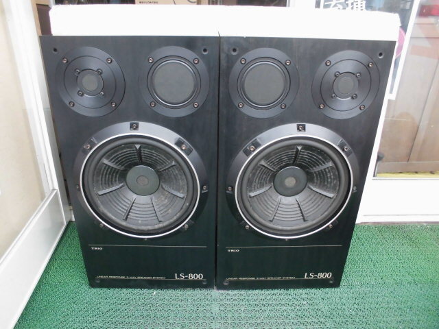 TRIO LS-800の値段と価格推移は？｜6件の売買データからTRIO LS-800の価値がわかる。販売や買取価格の参考にも。