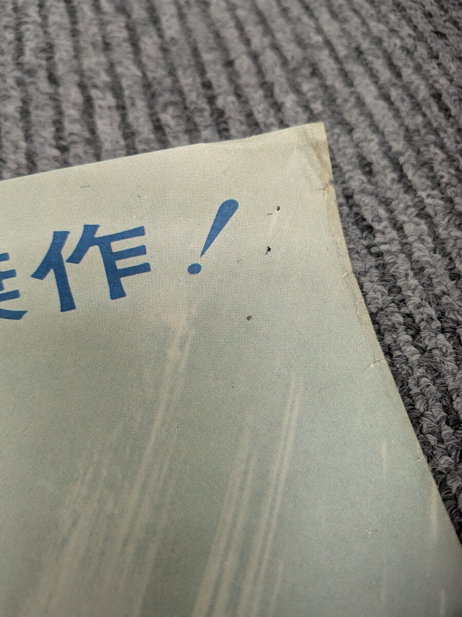 ドクトル ジバゴ /デビッド リーン監督/オマー シャリフ 映画ポスター レトロ B2 ポスター P-173(その他)｜売買されたオークション情報、yahooの商品情報をアーカイブ公開 ...