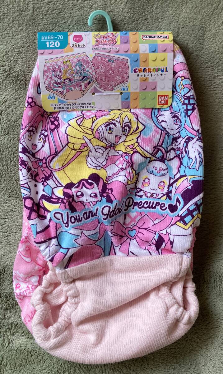 キミとアイドルプリキュア ショーツ 120 C柄(120（115～124cm）)｜売買されたオークション情報、yahooの商品情報をアーカイブ公開 - オークファン（aucfan.com）