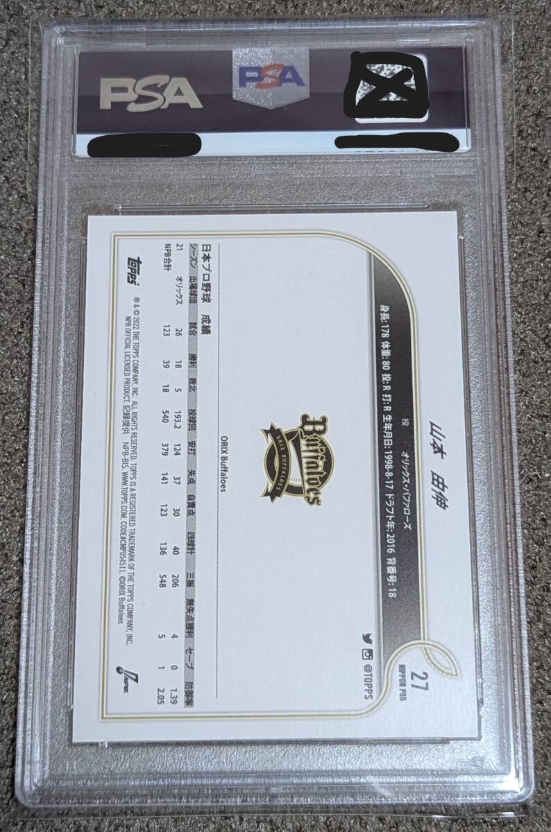 PSA9 山本由伸 2022 TOPPS NPB YOSHINOBU YAMAMOTO GOLD RAINBOW FOIL #27 / オリックス / BBM 2017 EPOCH ...