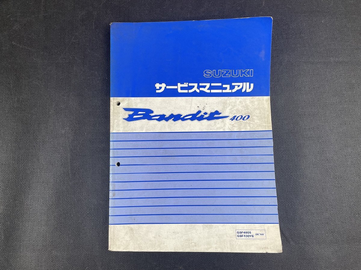 スズキ バンディット GK7AA サービスマニュアル/GSF400S/VS_日古618/(スズキ)｜売買されたオークション情報、yahooの商品情報をアーカイブ公開 - オークファン ...