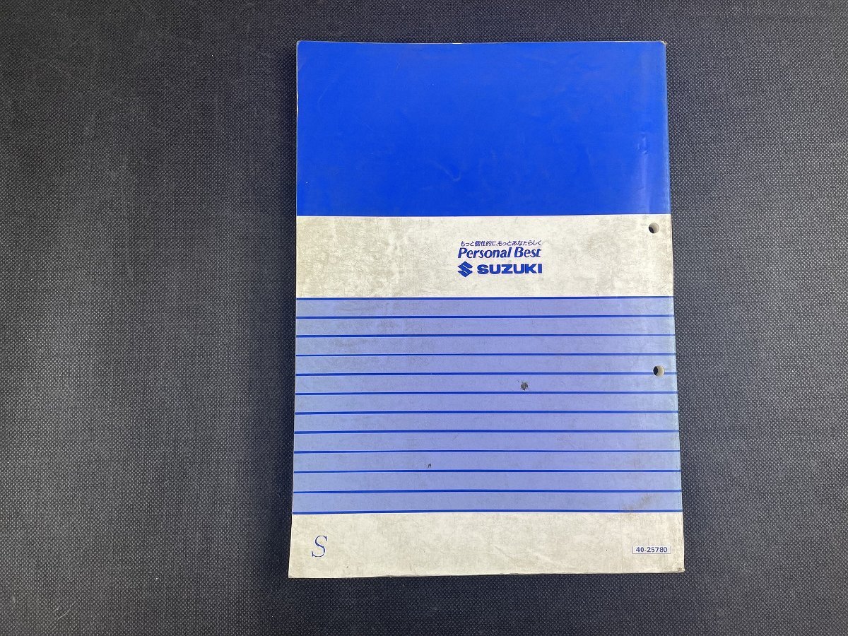 スズキ バンディット GK7AA サービスマニュアル/GSF400S/VS_日古618/(スズキ)｜売買されたオークション情報、yahooの商品情報をアーカイブ公開 - オークファン ...