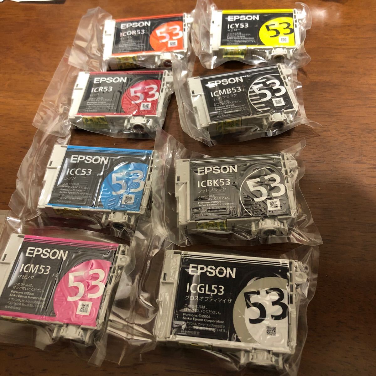 エプソン EPSON純正インクカートリッジ IC53 IC8CL53 ICBK 53 ICMB53 ICY53 ICR53 ICGL53 ICM53 ICOR53 ICC53 8色セット ...