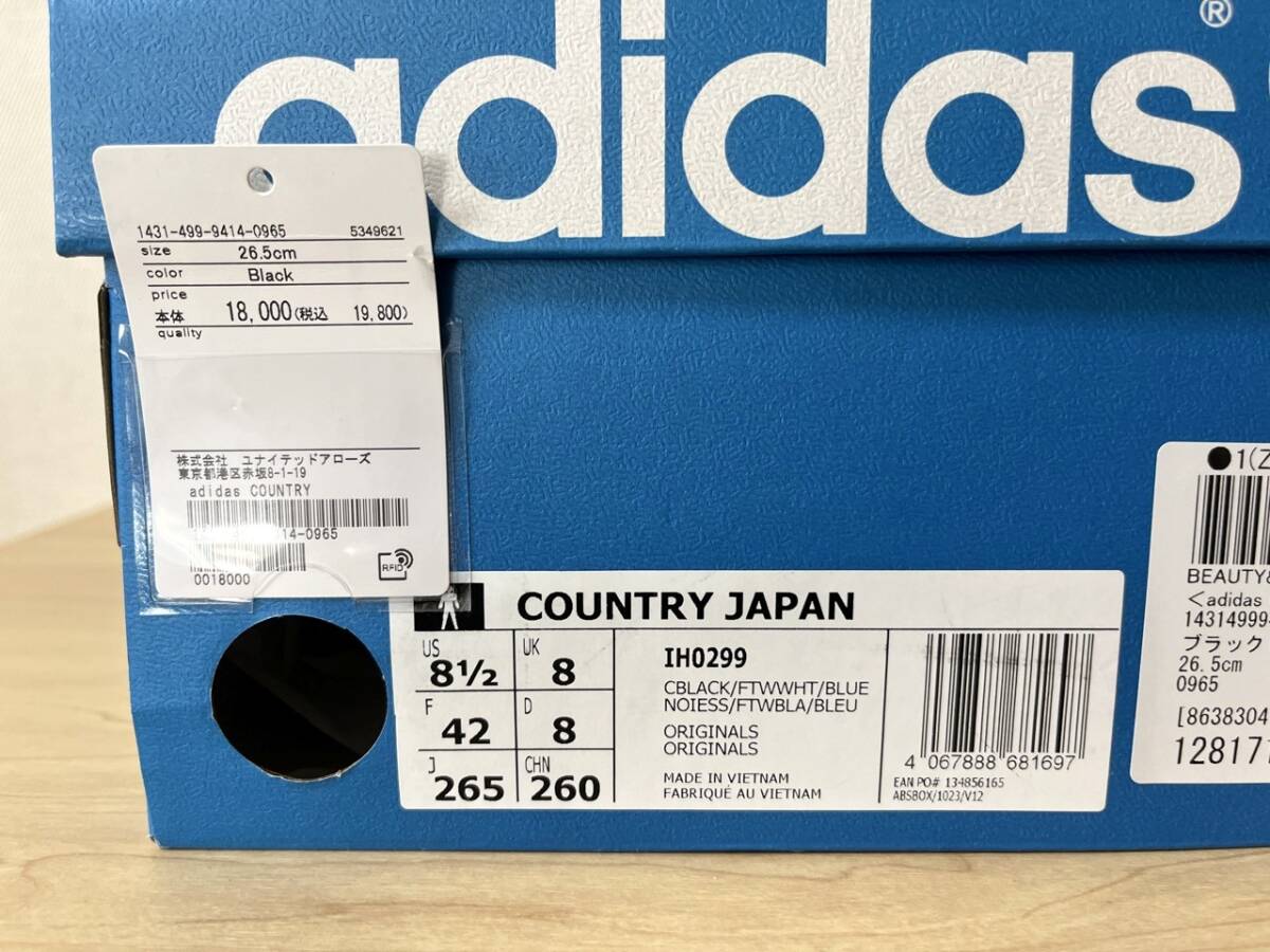 adidas Originals COUNTRY JAPAN IH0299 26.5cm／アディダス オリジナルス カントリージャパン(26 ...