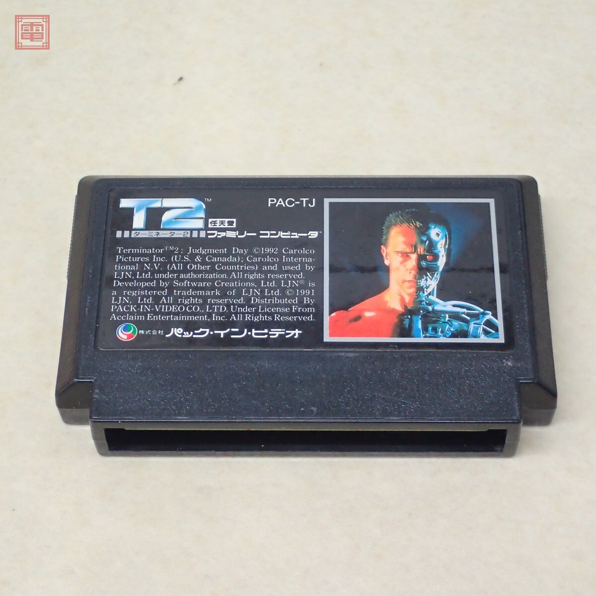 ソフトのみ 品 FC ファミコン ターミネーター2 TERMINATOR 2 T2 パック イン ビデオ PACK-IN-VIDEO PP(アクション)｜売買されたオークション情報、yahoo ...
