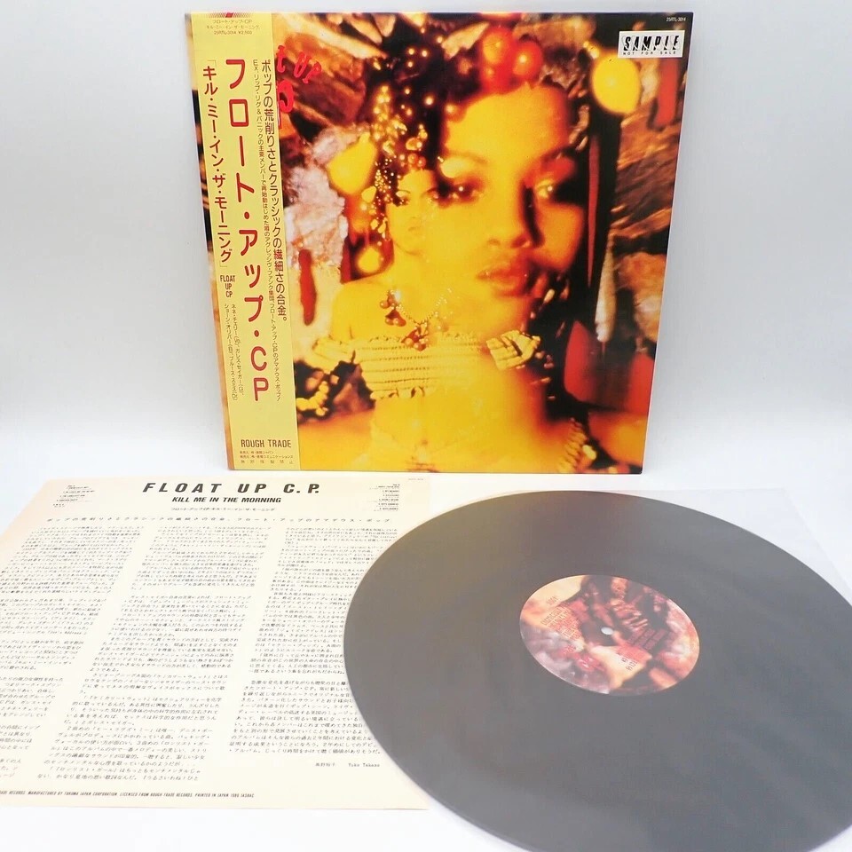 Float Up CP フロート アップ CP Kill Me In The Morning 25RTL-3014 LP RIP RIG ...