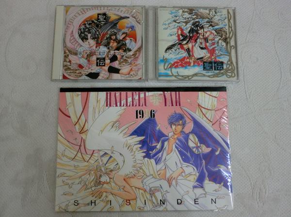 31256 CLAMP 聖伝 RGVEDA CD2枚 ／SHISINDEN(アニメソング一般)｜売買されたオークション情報、yahooの商品 ...
