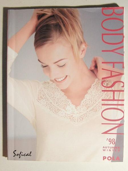 POLA BODY FASHION1998年秋冬号 下着/ランジェリー/インナー(その他)｜売買されたオークション情報、yahooの商品情報を ...
