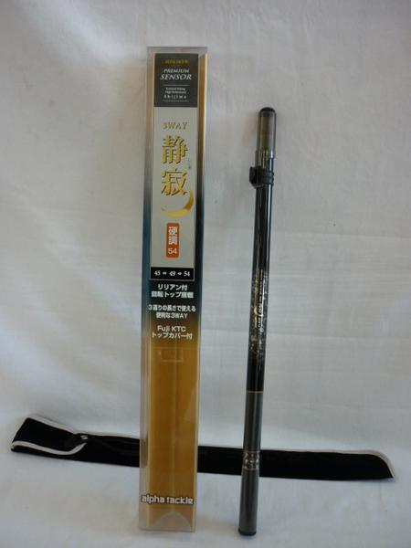 K-a05025 アルファタックル プレミアムセンサー 静寂 硬調54(渓流竿)｜売買されたオークション情報、yahooの商品情報をアーカイブ ...