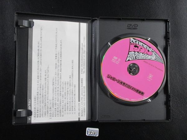 ジャニーズJr DVD FAN感謝祭 体育の日 TOKIO/嵐(ジャニーズJr.)｜売買されたオークション情報、yahooの商品情報を ...