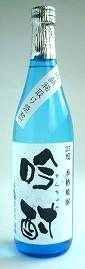 /自社製吟醸酒の酒粕のみを使用 吟醸焼酎 吟 酎 25度 720ml(米焼酎)｜売買されたオークション情報、yahooの商品情報をアーカイブ ...