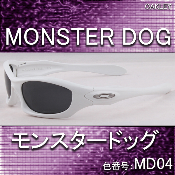 新入 OAKLEY MONSTER DOG モンスタードッグ偏光サングラス MD04(セル、プラスチックフレーム)｜売買されたオークション情報、yahooの商品情報をアーカイブ公開 ...