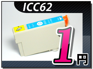 EPSON ICC62 シアン互換インクIC62 PX-203 PX-503A PX-603F(エプソン)｜売買されたオークション情報、yahooの商品情報をアーカイブ公開 - オークファン ...