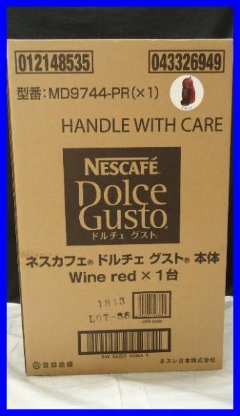 ネスカフェ ドルチェ グスト MD9744-PR NESCAFE(コーヒーメーカー一般)｜売買されたオークション情報、yahooの商品情報をアーカイブ公開 - オークファン（aucfan.com）
