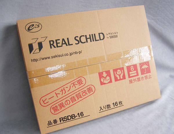 レアルシルト 制振材 1箱 16枚入 デッドニングCD付き RSDB-16(デッドニング用品)｜売買されたオークション情報、yahooの商品 ...
