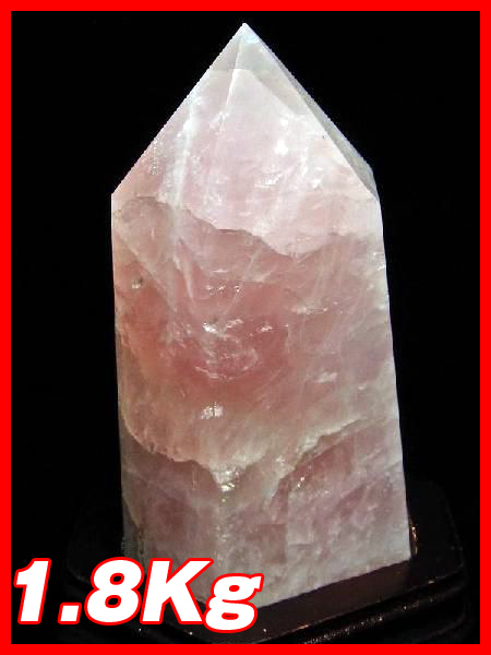 1.8Kg 虹入り パワーアップ ローズクォーツ六角柱 M50-419(原石)｜売買されたオークション情報、yahooの商品情報をアーカイブ公開 - オークファン（aucfan.com）
