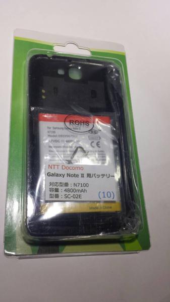 Galaxy NOTE2 4800mAh 互換バッテリー SC-02E N7100 黒カバー付(電池パック)｜売買されたオークション情報、yahooの商品情報をアーカイブ公開 - オークファン ...