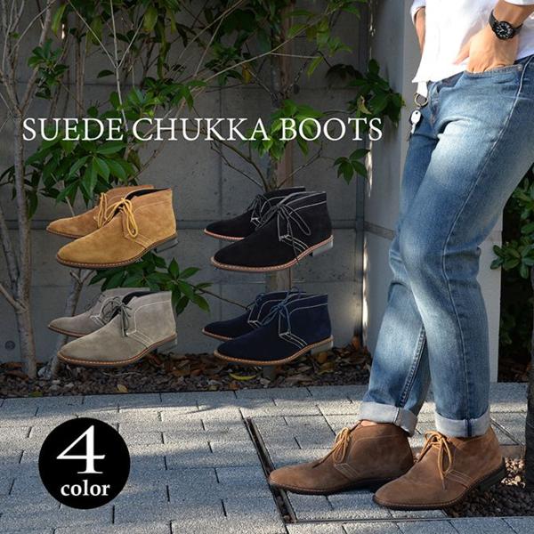 チャッカブーツ スエード ベージュ Sサイズ グラベラ028(25.0cm)｜売買されたオークション情報、yahooの商品情報をアーカイブ公開 - オークファン（aucfan.com）