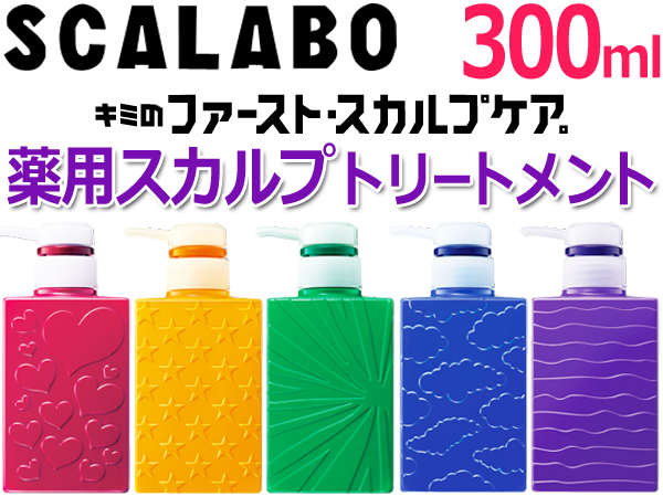 スカラボ 潤い頭皮ケア :SCALABO 薬用スカルプ トリートメント(トリートメント、エッセンス)｜売買されたオークション情報、yahooの ...