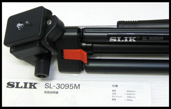 SLIK スリック/SL-3095M/カメラ 三脚/ブラック 1E97TR7A(三脚)｜売買されたオークション情報、yahooの商品情報を ...