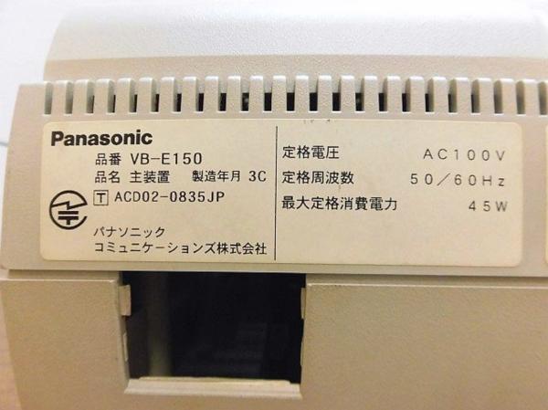 P1891S Panasonic VB-E150 主装置 ユニット VB-E221A有り(パナソニック)｜売買されたオークション情報、yahooの商品情報をアーカイブ公開 - オークファン ...
