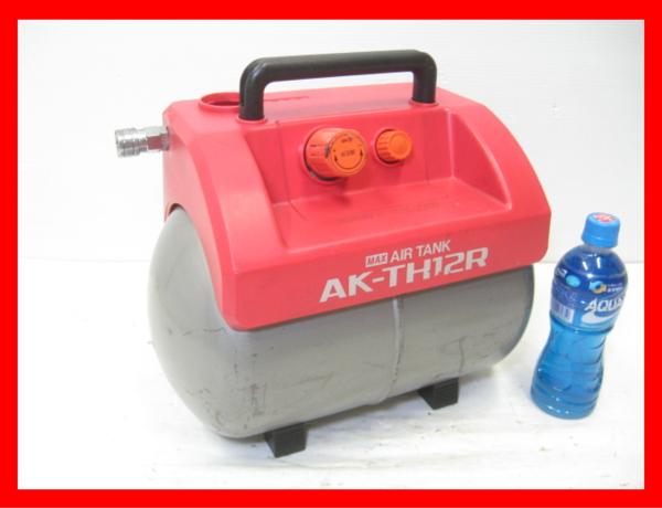 A442 マックス 高圧 エア コンプレッサー用 タンク AK-TH12R(補助、予備タンク)｜売買されたオークション情報、yahooの商品 ...