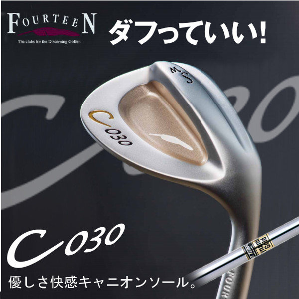 即納 FOURTEEN/フォーティーン C-030 ウェッジ DG Sw 56度(フォーティーン)｜売買されたオークション情報、yahooの商品情報をアーカイブ公開 - オークファン ...