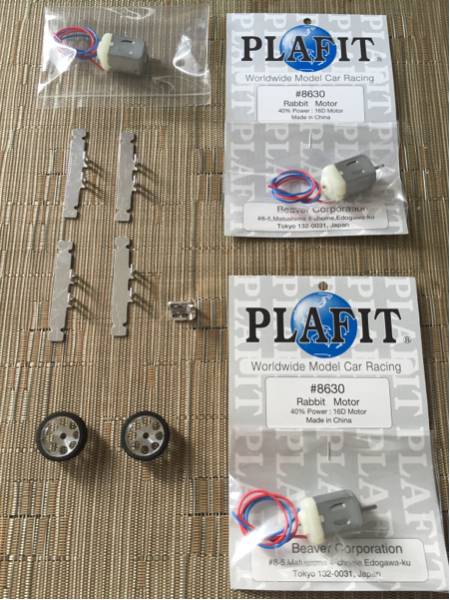 PLAFIT プラフィット モーター等 パーツ f(パーツ)｜売買されたオークション情報、yahooの商品情報をアーカイブ公開 ...