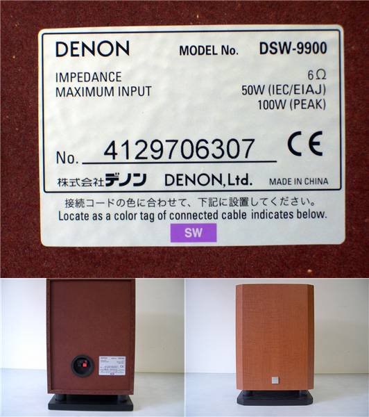 DENON AVC-M330 DSW-9900 SC-A9900 SC-C9900 5.1ch サラウンド(サラウンドセット)｜売買された ...