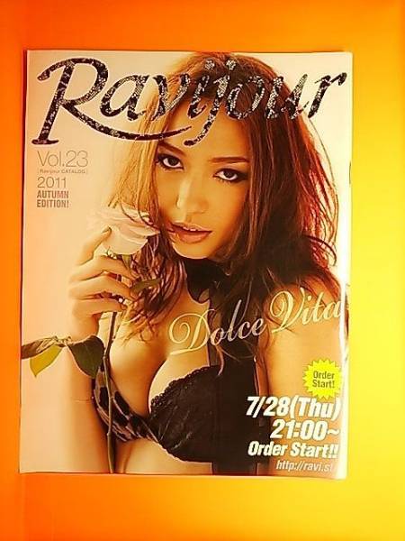 ravijour 2011 秋 vol.23 カタログ 下着 エリーローズ 別冊付(その他)｜売買されたオークション情報、yahooの商品情報をアーカイブ公開 - オークファン（aucfan.com）