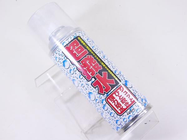 1円 同梱可能 自衛隊納入 超撥水 HYDRO-MAGIC防水スプレー(その他)｜売買されたオークション情報、yahooの商品情報をアーカイブ ...